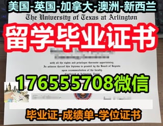 UST文凭 | PDF