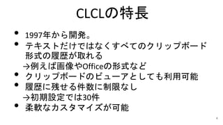 UiPath+CLCL | PPTX | Computing | Technology & Computing