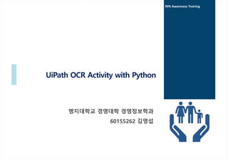 UiPath ocr activity with python | PPT
