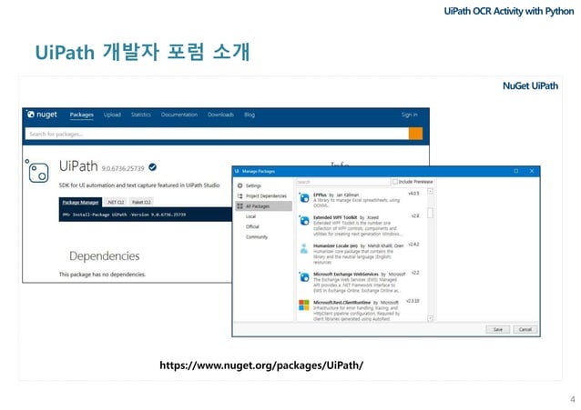 UiPath ocr activity with python | PPT
