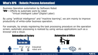 Ui path rpa_intro_v1 | PPTX