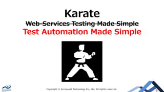 Karateによる UI Test Automation 革命 | PPT
