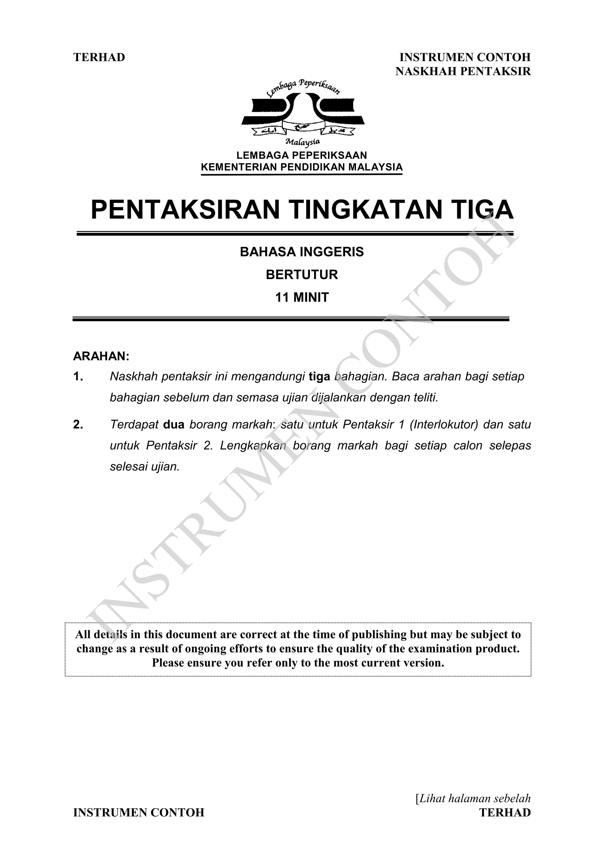 Pt3 speaking sample test examiner booklet | PDF