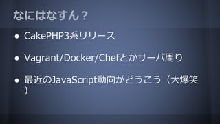 日常に見るUI/UX | PPTX | Web Development | Internet