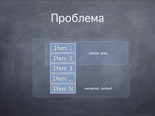 UI virtualization in WPF | PDF