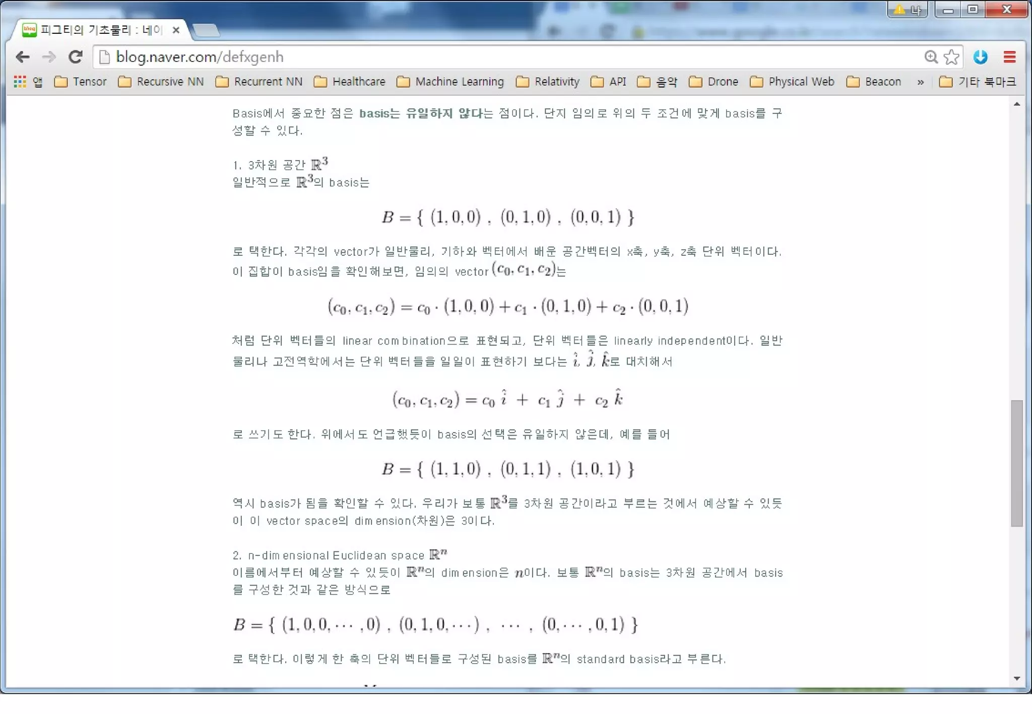 Tensor Physics for Deep Learning | PPT