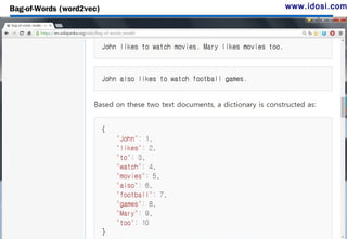 Recursive Neural Network : ujava.org 12th deep learning workshop | PPT