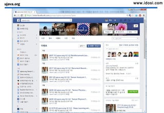 ujava.org Drone Physics | PPT