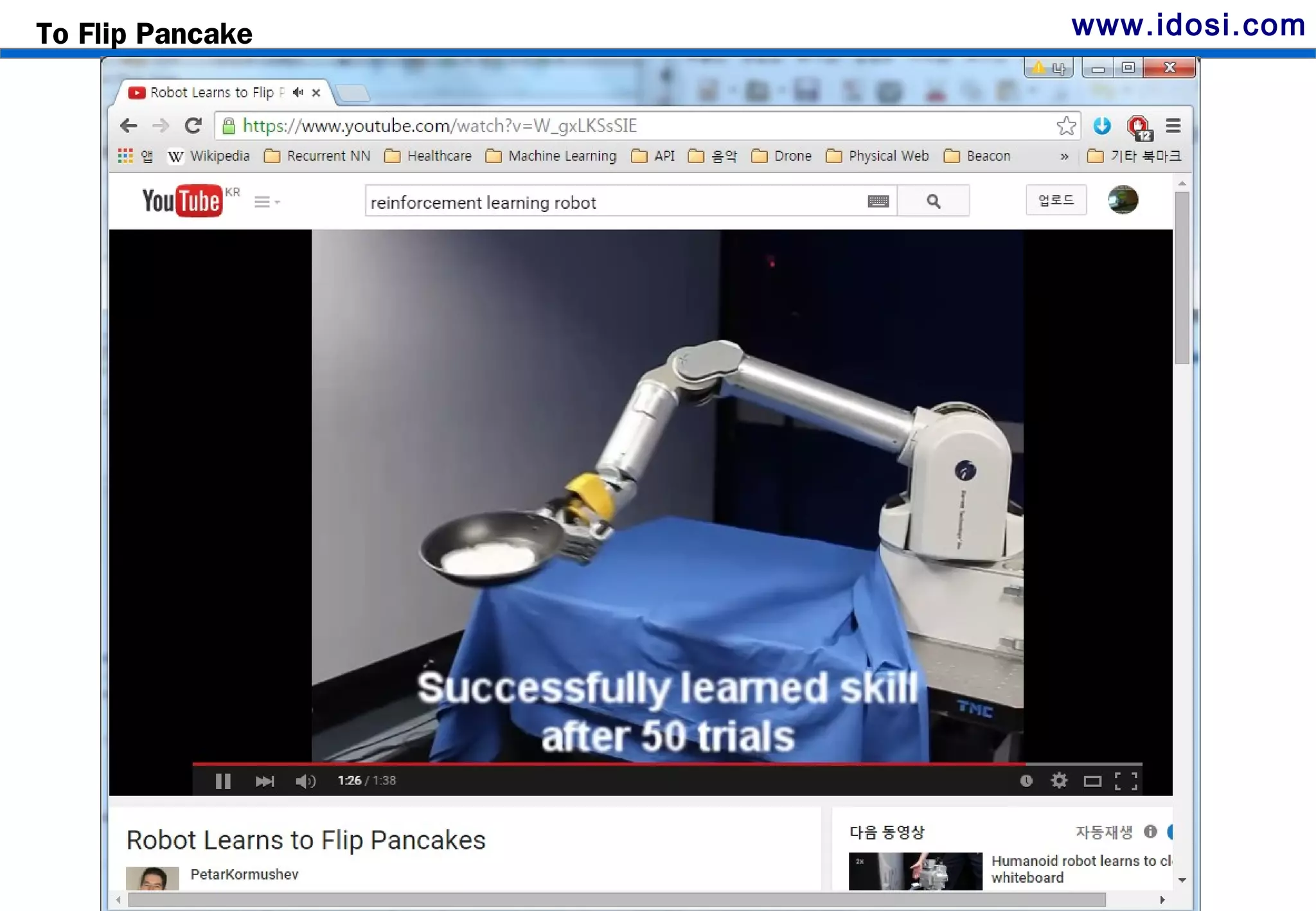ujava.org Reinforcement Learning (2nd) | ODP