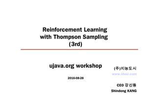 ujava.org workshop : Reinforcement Learning with Thompson Sampling | PPT