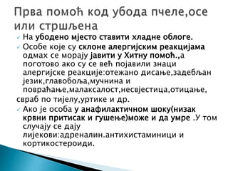 Ujed zmije i ubodi insekata | PPTX