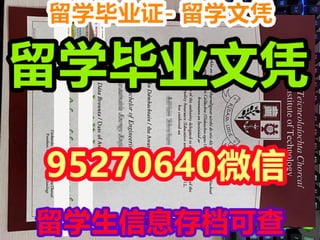 GFU成绩单 | PDF