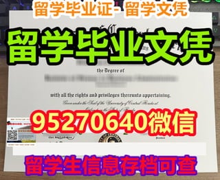 UWA成绩单 | PDF