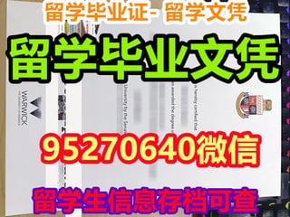 UCSF成绩单 | PDF