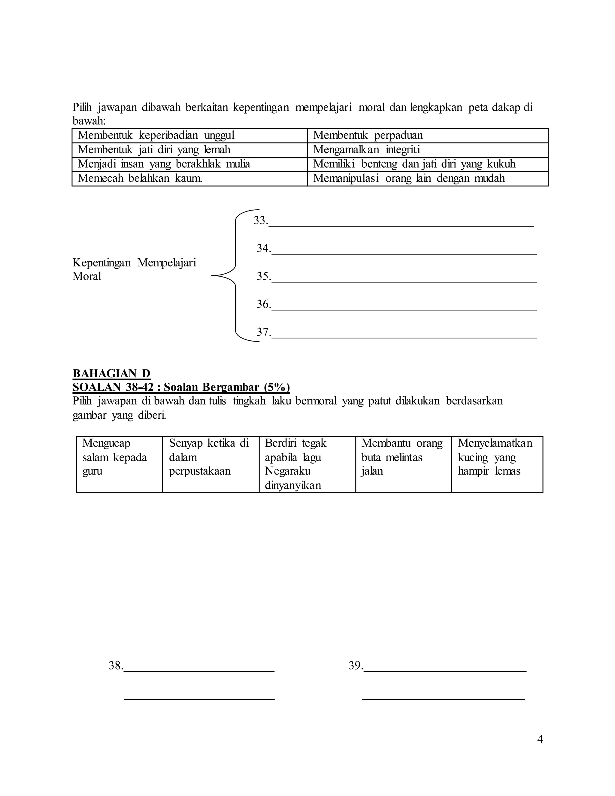 Ujian mac-pendidikan-moral-tingkatan-1 | DOCX