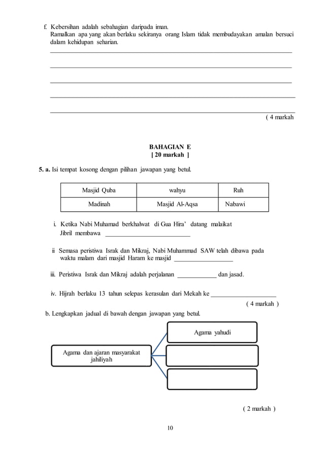Ujian 2 pendidikan islam ting 1 | PDF