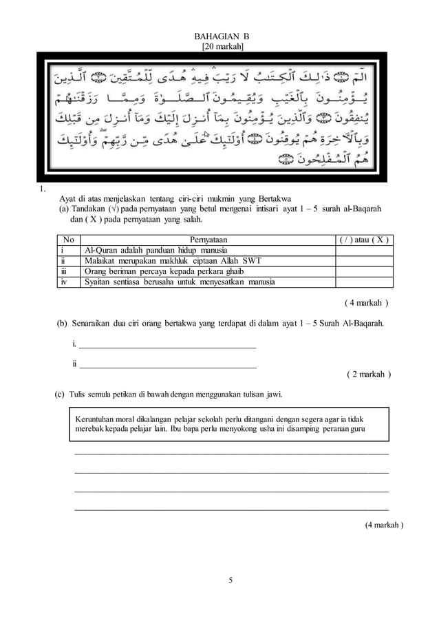Ujian 2 pendidikan islam ting 1 | PDF