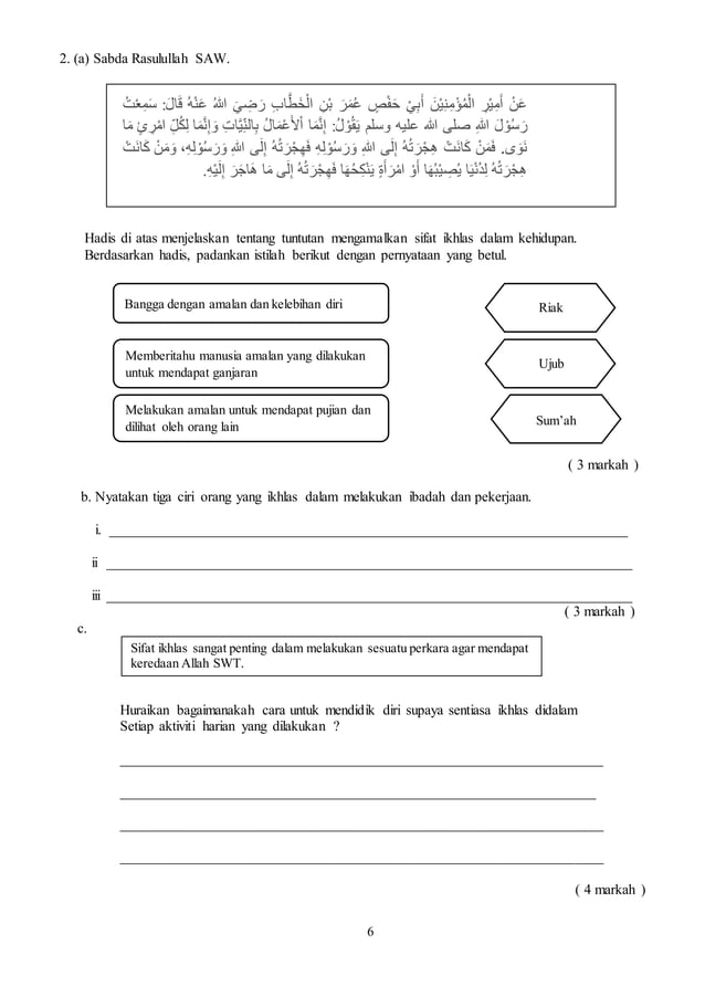Ujian 2 pendidikan islam ting 1 | PDF