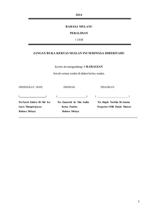 Ujian_bm_peralihan_smk_dm.doc