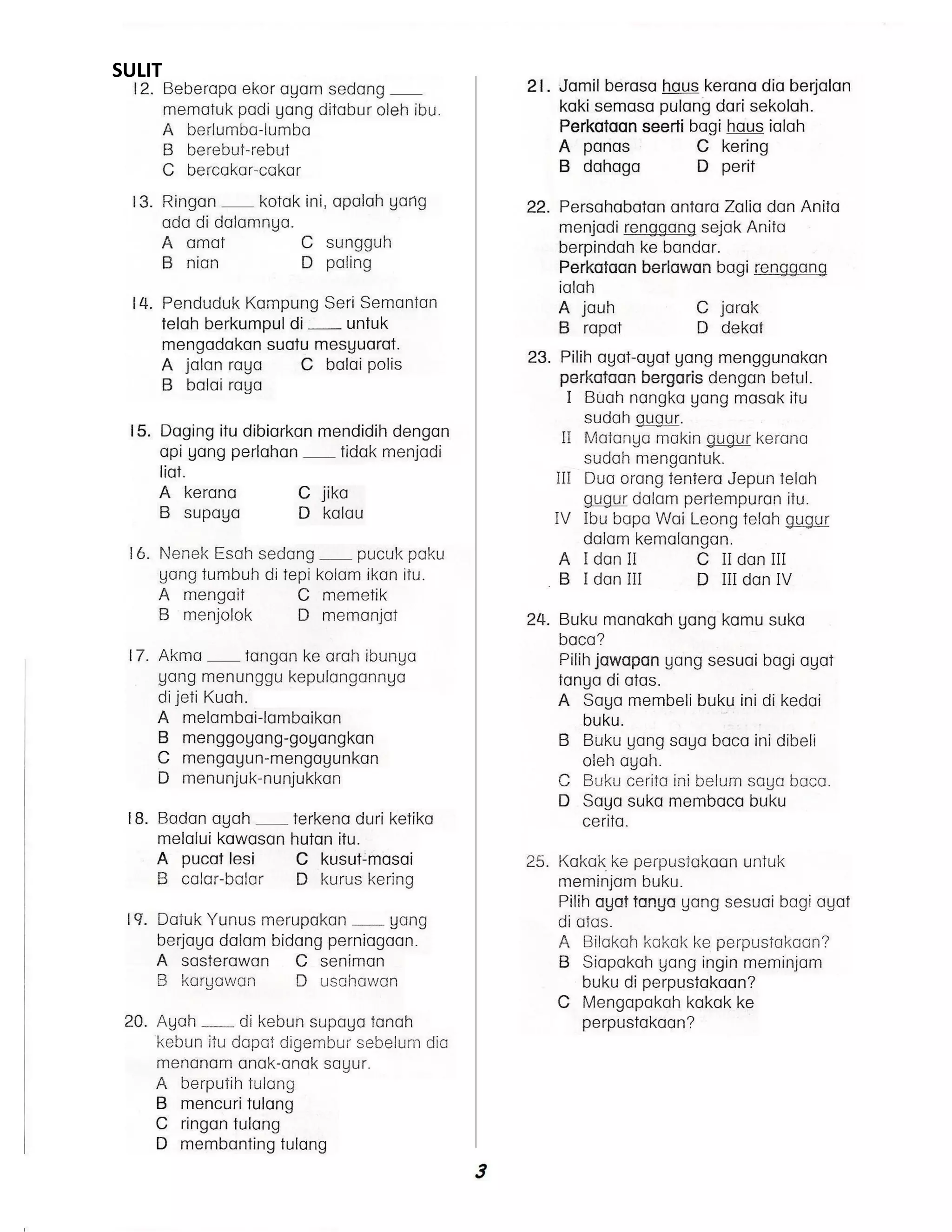 Ujian 1 BM Pemahaman Tahun 5 | DOC