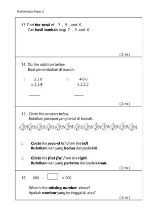 Ujian mac math tahun 2 k2 | PDF