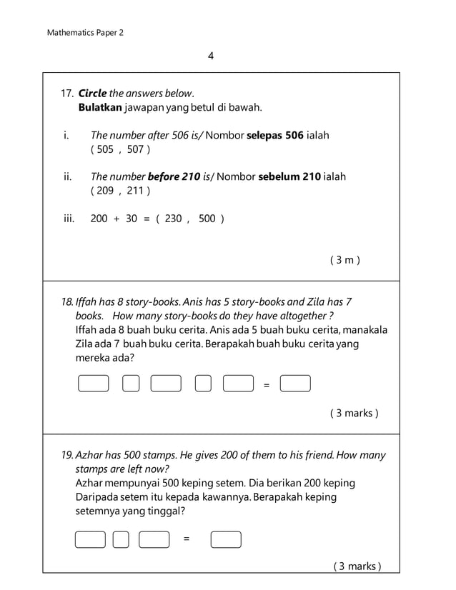 Ujian mac math tahun 2 k2 | PDF