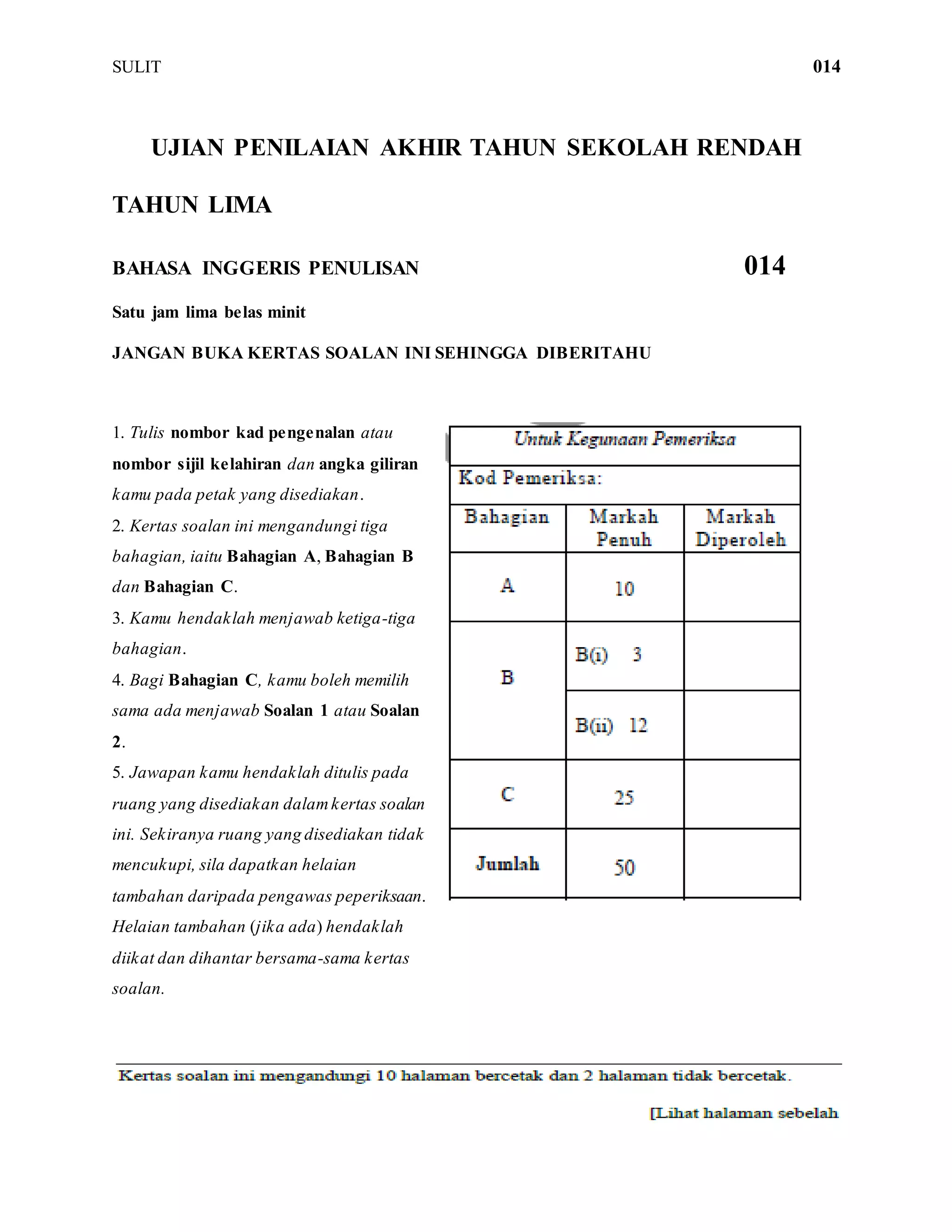 Ujian penilaian akhir tahun sekolah rendah tahun lima o14 (k2) | PDF