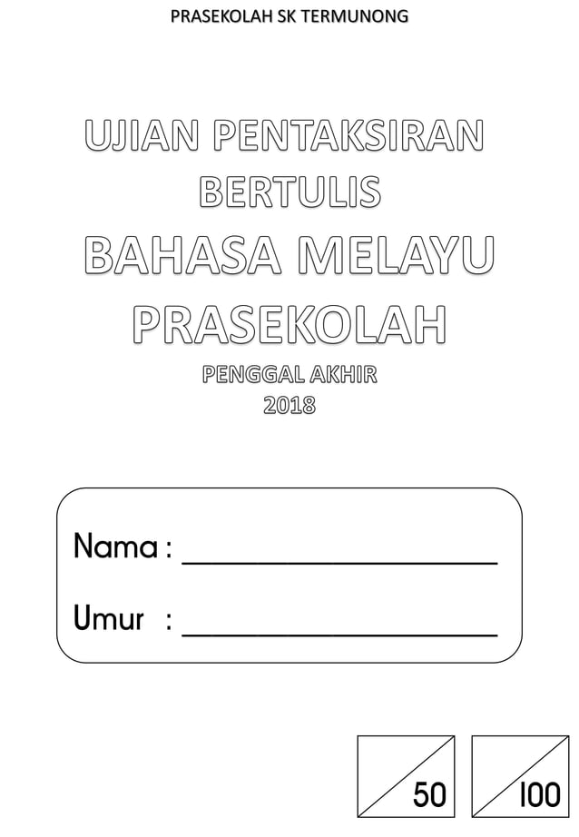 Ujian Pentaksiran Bertulis BM | PDF