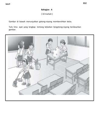 Ujian penulisan b.melayu th4 | PDF