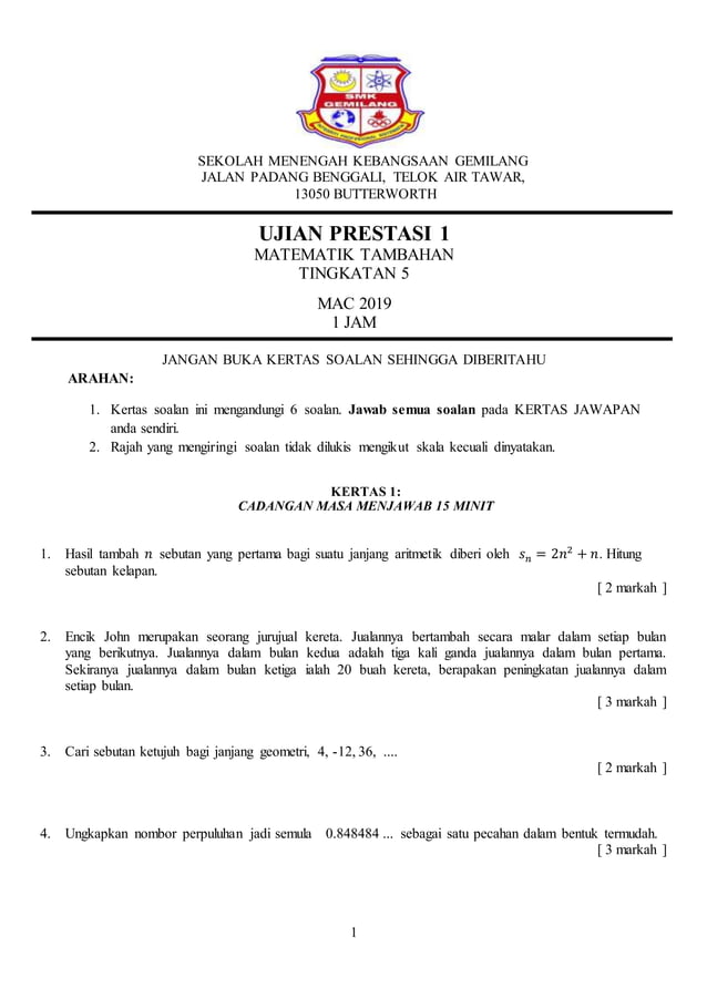 Ujian prestasi 1 | DOCX