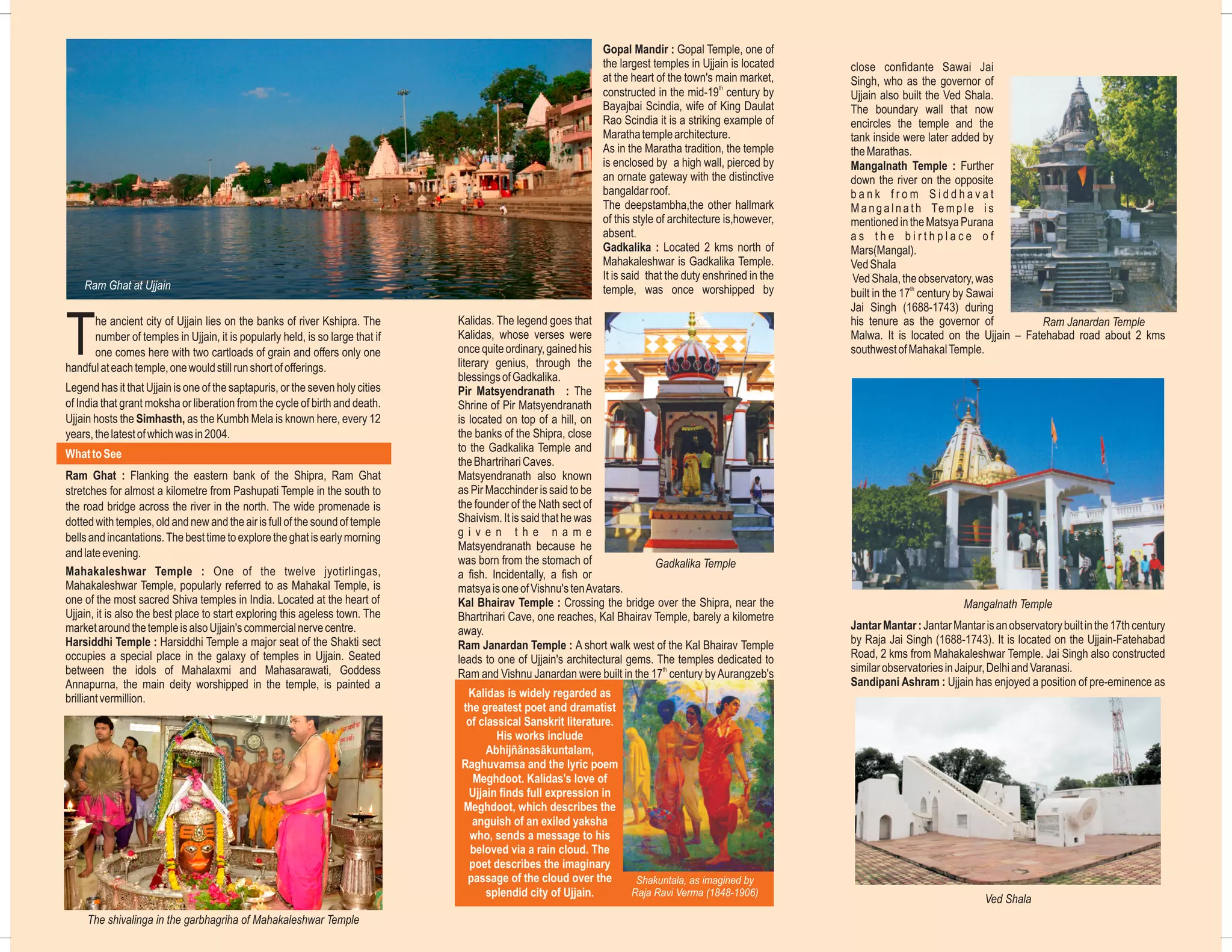 UJJAIN Destination Brochure.pdf