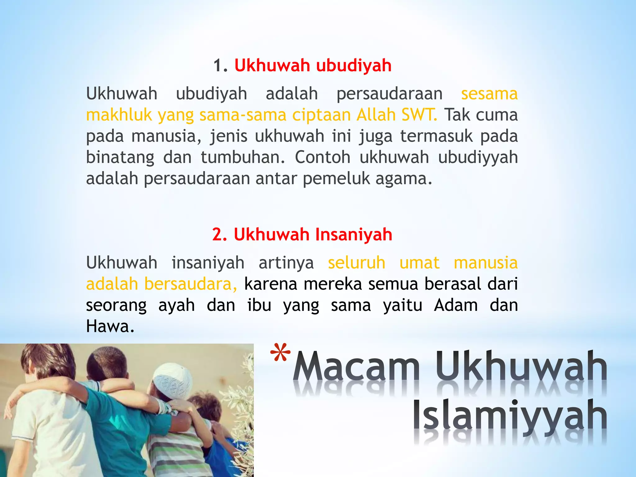 UKHUWAH ISLAMIYYAH.pptx