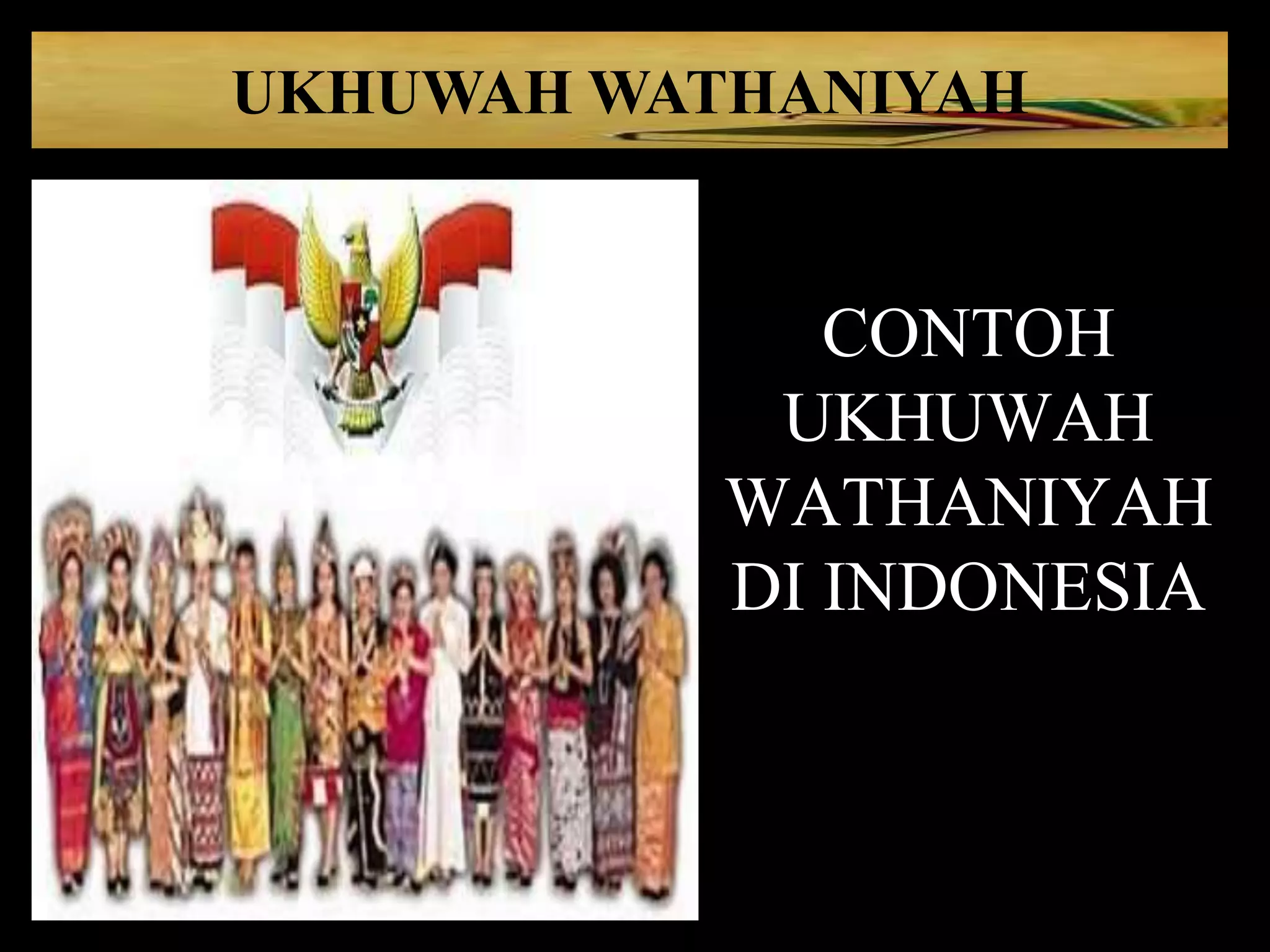 UKHUWAH ISLAMIYYAH 1.ppt