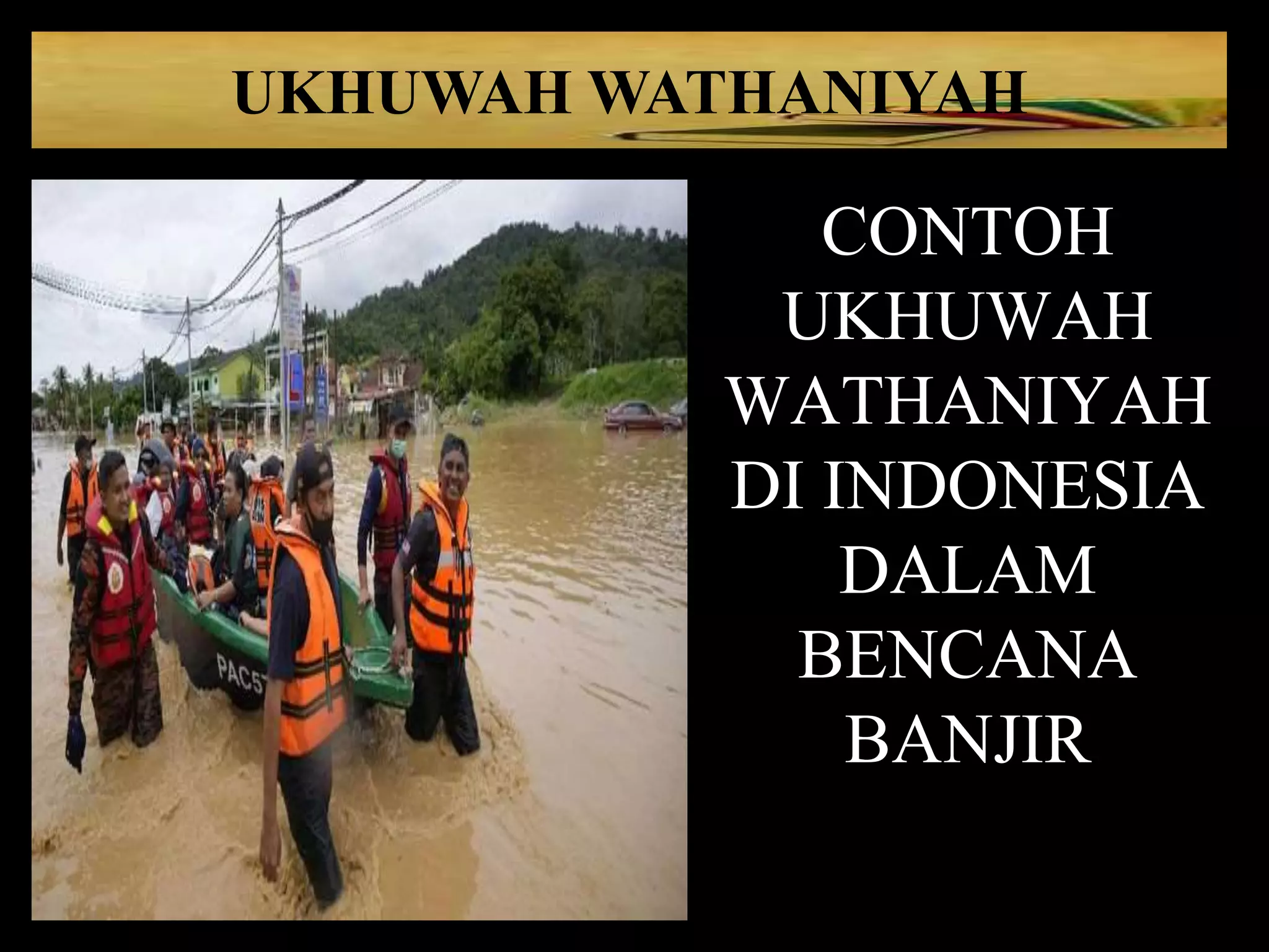 UKHUWAH ISLAMIYYAH 1.ppt