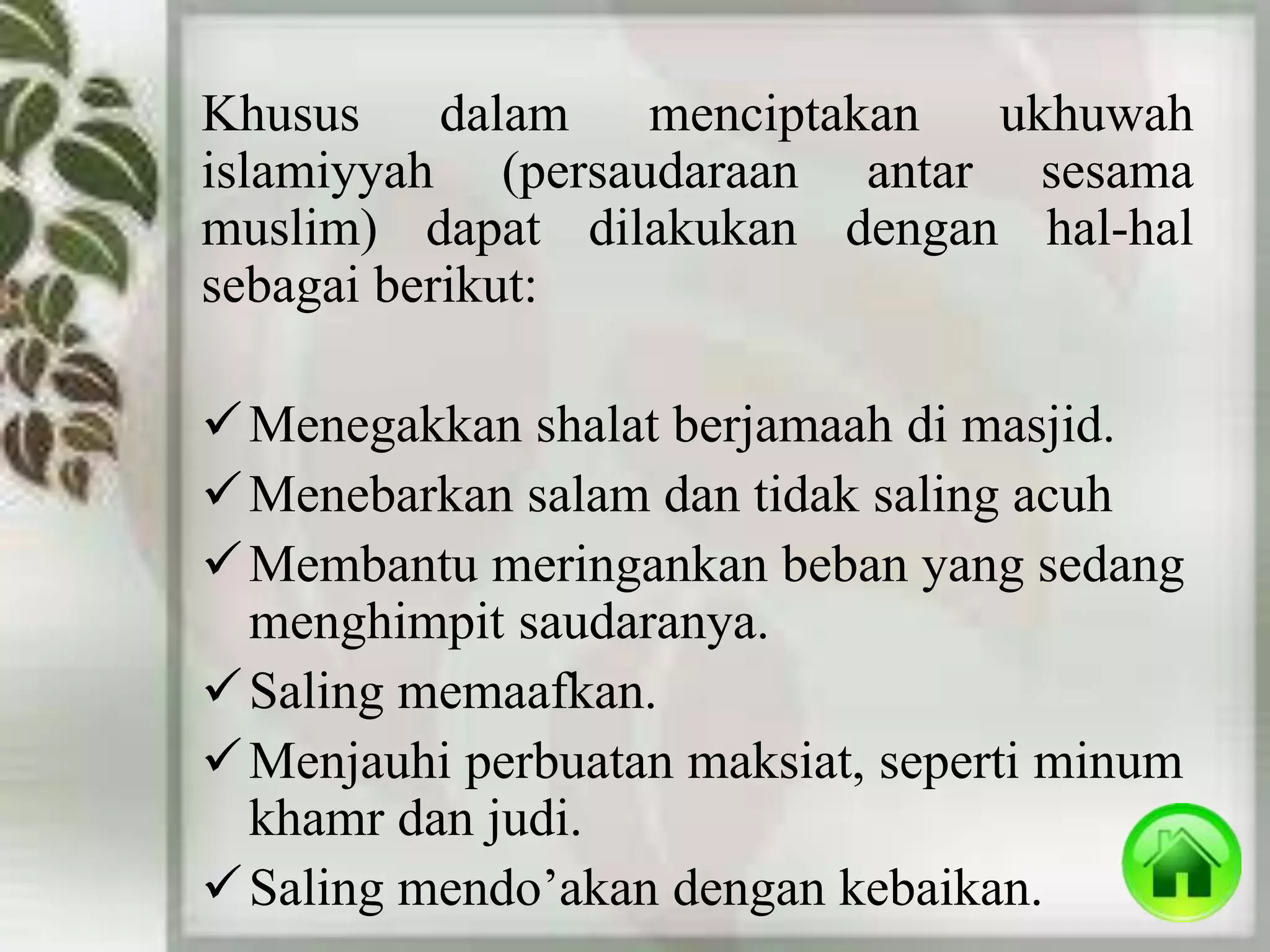 Presentasi Ukhuwah (persaudaraan) | PPTX