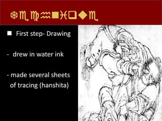 Ukiyo e | PPT