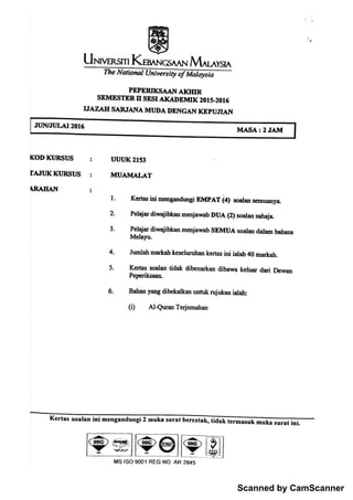 UKM Law - Past Year Questions (Various Subjects) | PDF