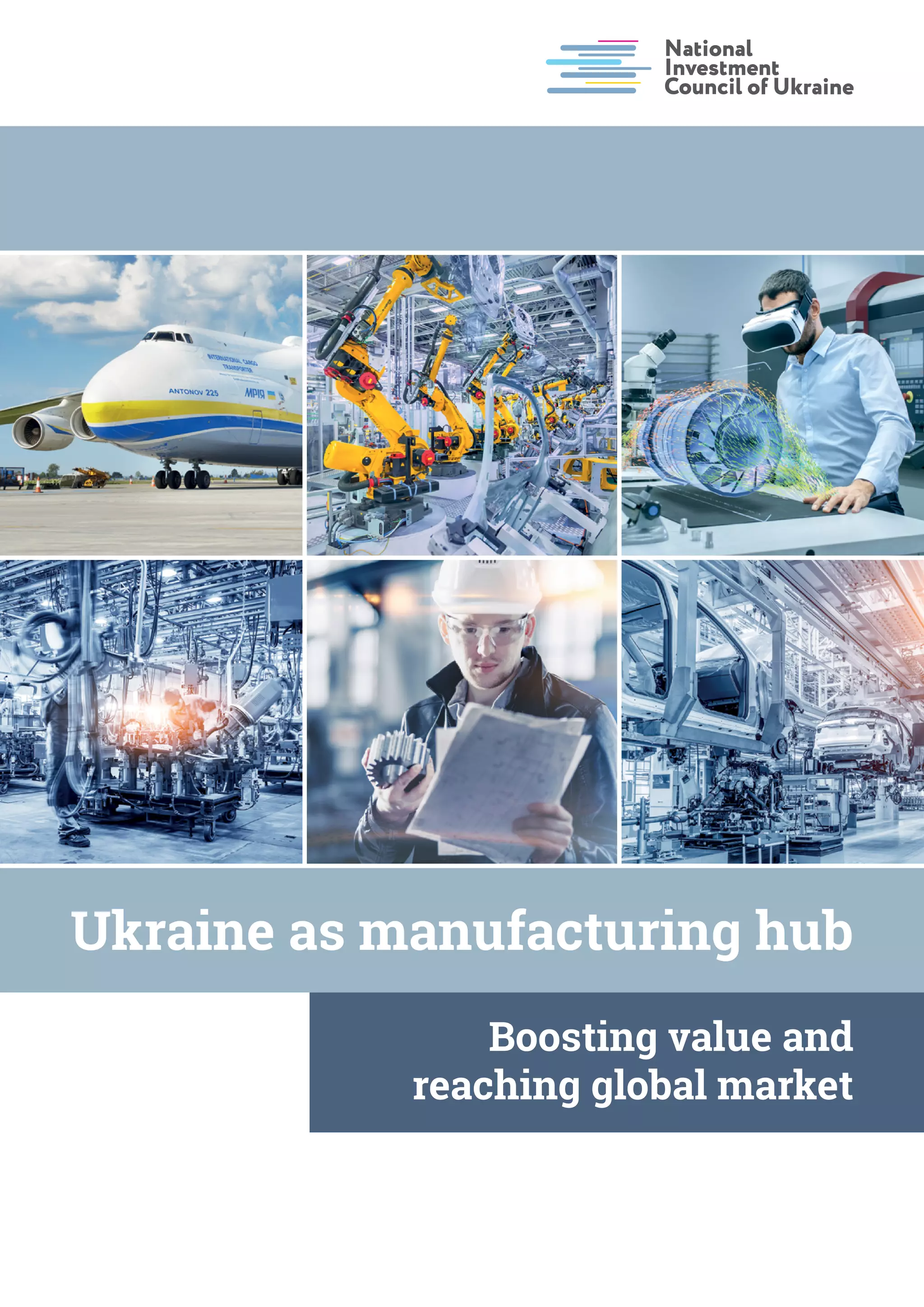 Ukraine as manufacturing hub | PDF