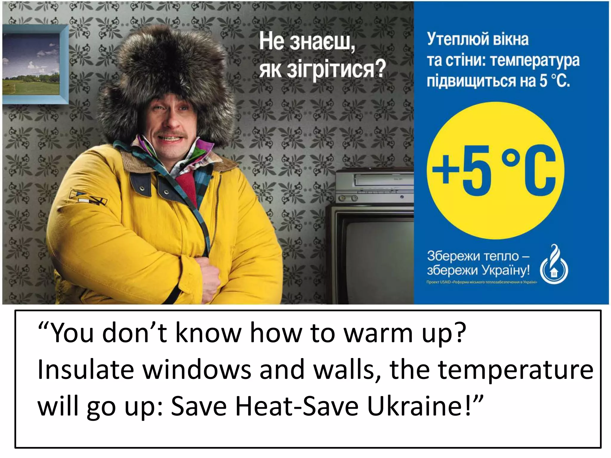 Ukraine Energy Efficiency Ads | PPT