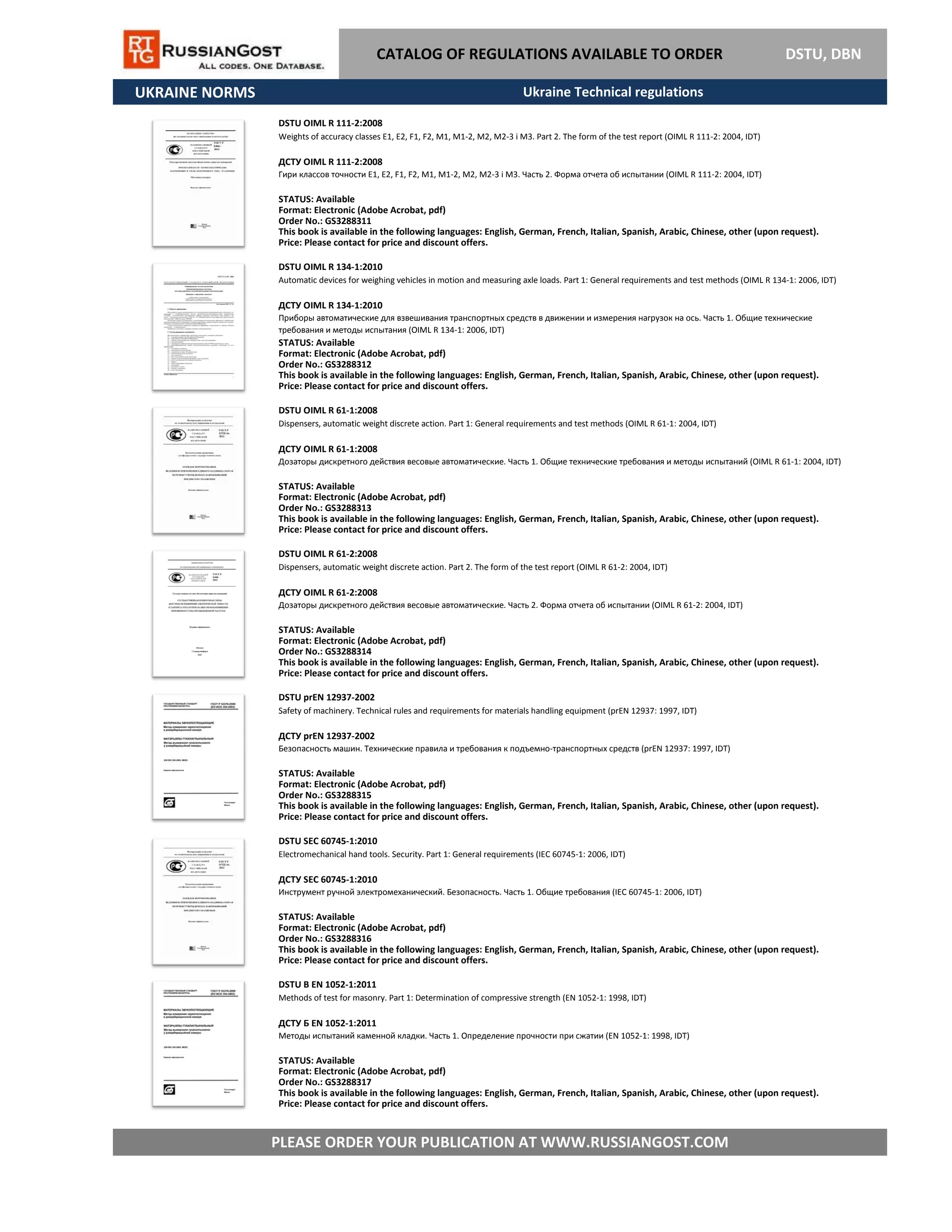 Ukraine regulatory guidelines 303 | PDF | Commodities | Economy