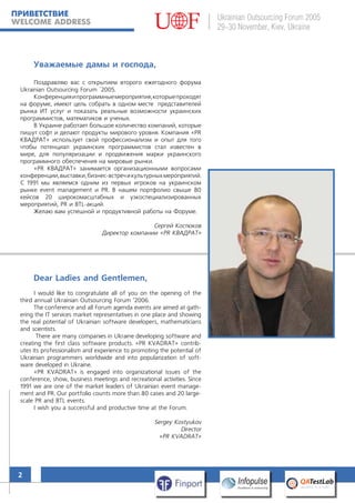 UOF 2005 Catalogue | PDF