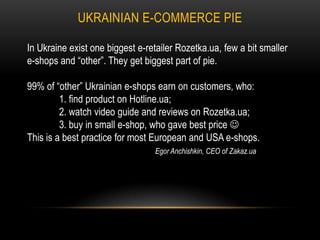 Ukrainian sanitary e-commerce overview | PPT
