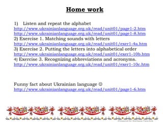 Ukrainian language w1 l1 | PPSX