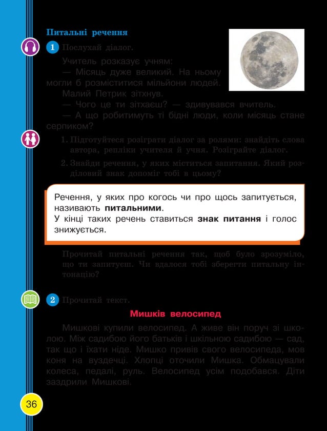 Ukrajinska mova-2-klas-tymchenko-2019-2 | PDF