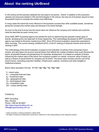 UkrBrand2015 - TOP 100 Ukrainian Brands | PPT