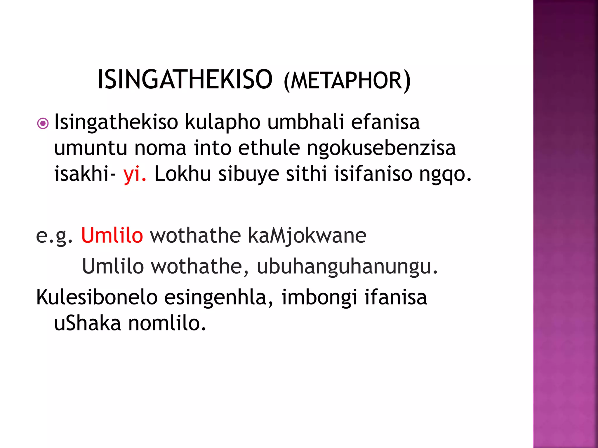 Ukuhluza inkondlo | PPTX