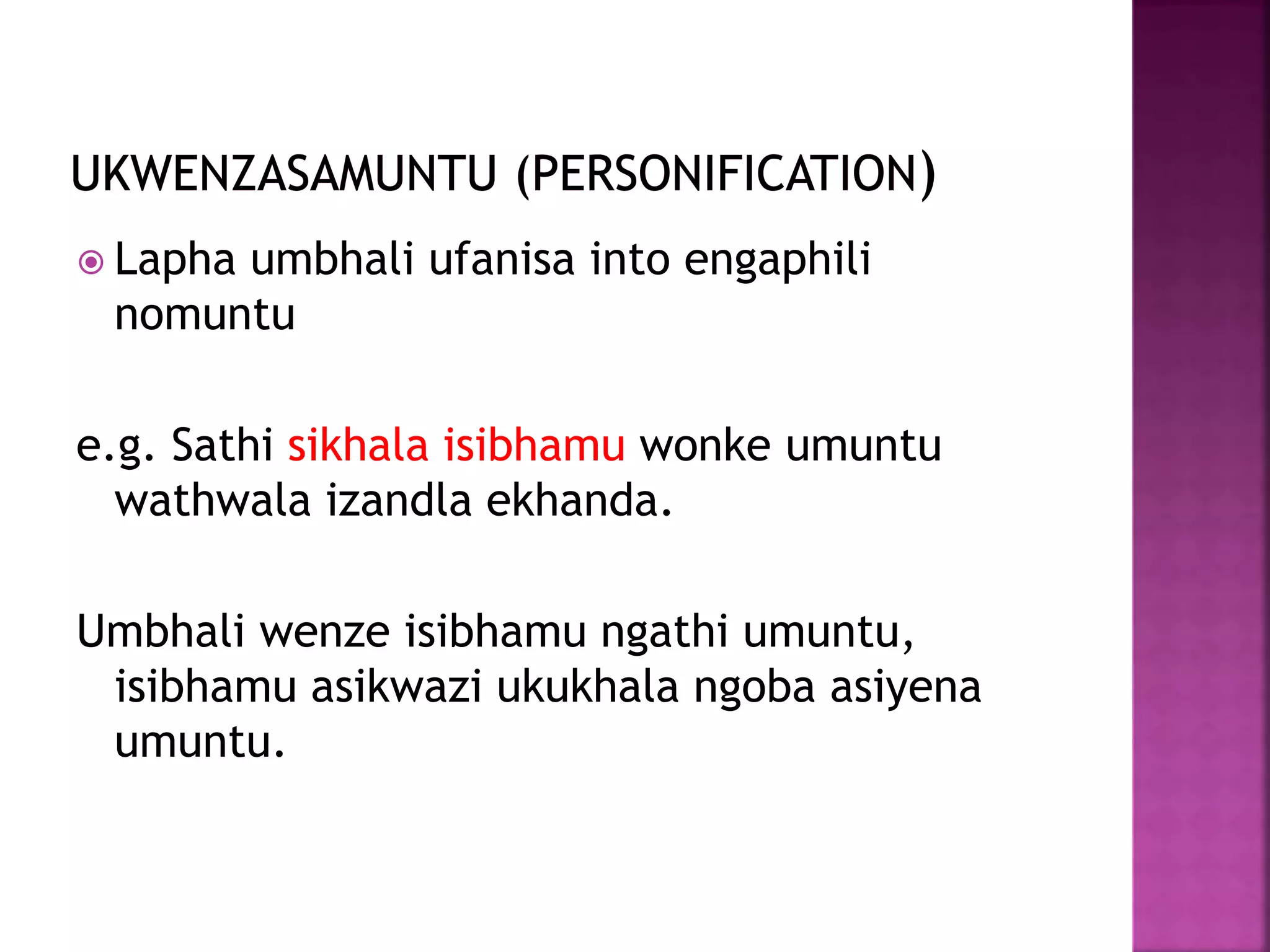 Ukuhluza inkondlo | PPTX