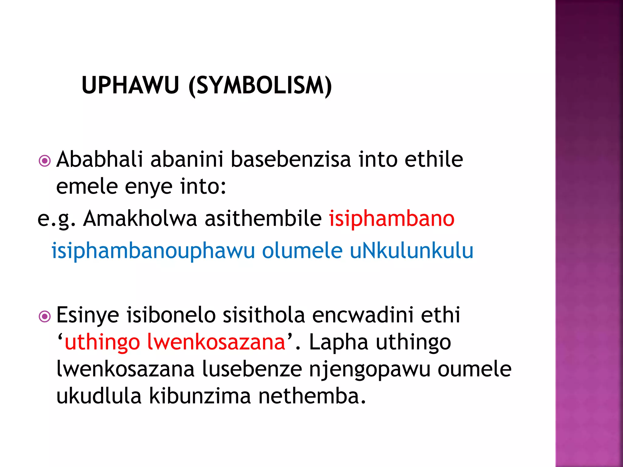 Ukuhluza inkondlo | PPTX