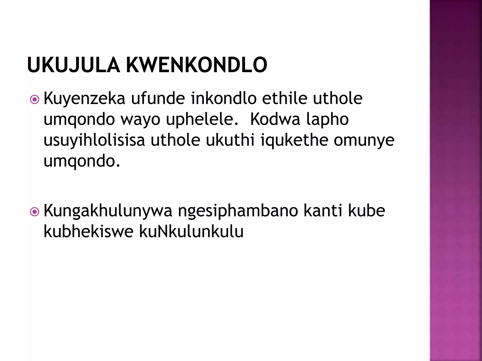 Ukuhluza inkondlo | PPTX