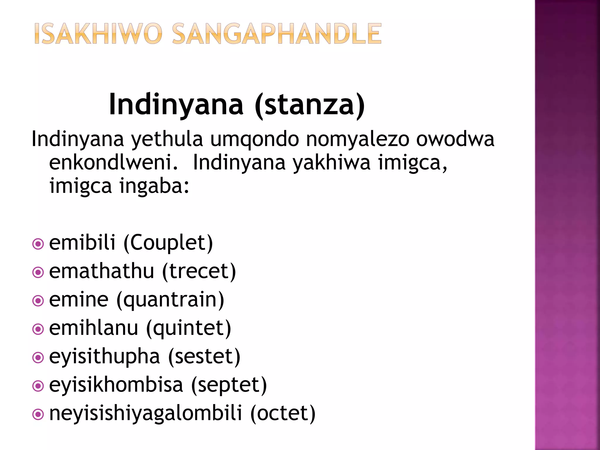 Ukuhluza inkondlo | PPTX
